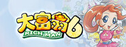 Richman 6 - Steam Charts